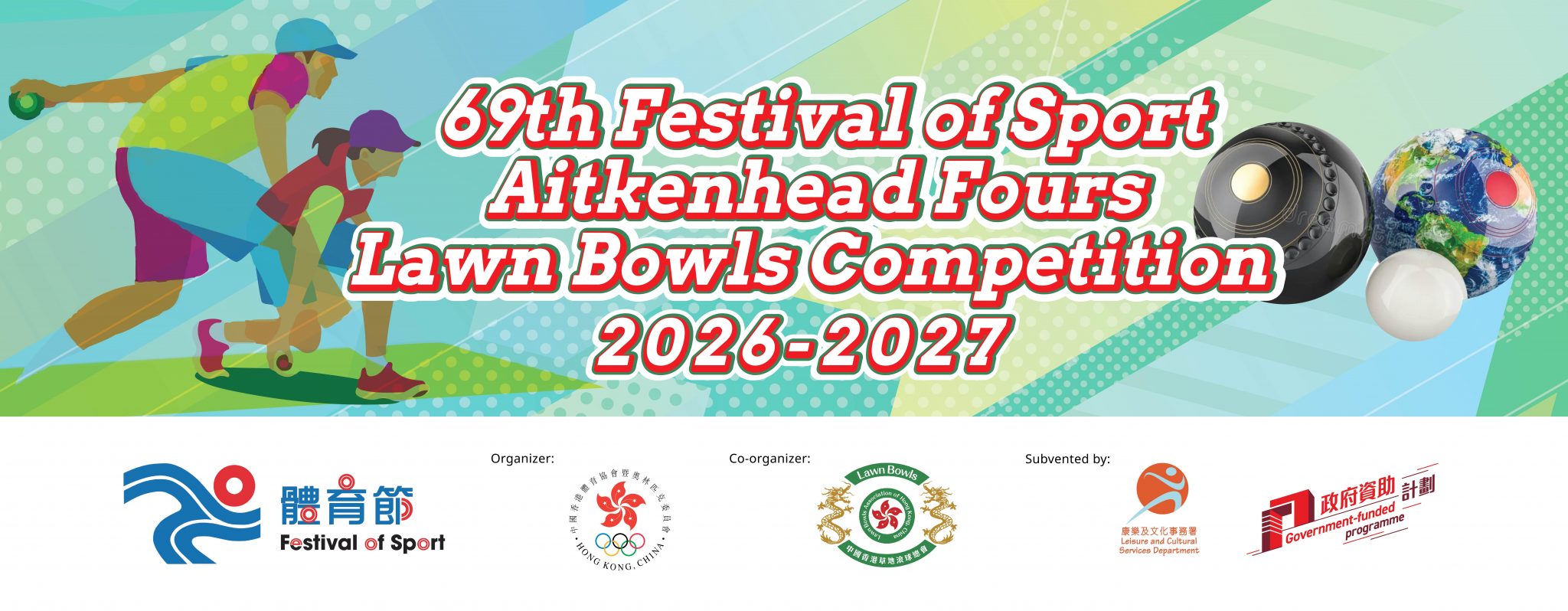 HKLBA Notice – Lawn Bowls Association of Hong Kong, China